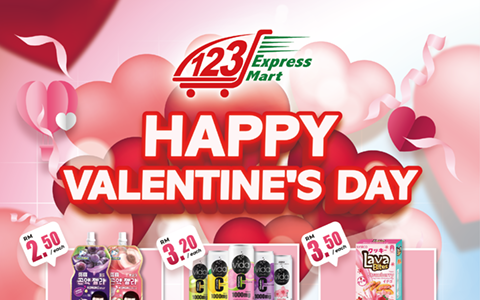 123 Express Mart